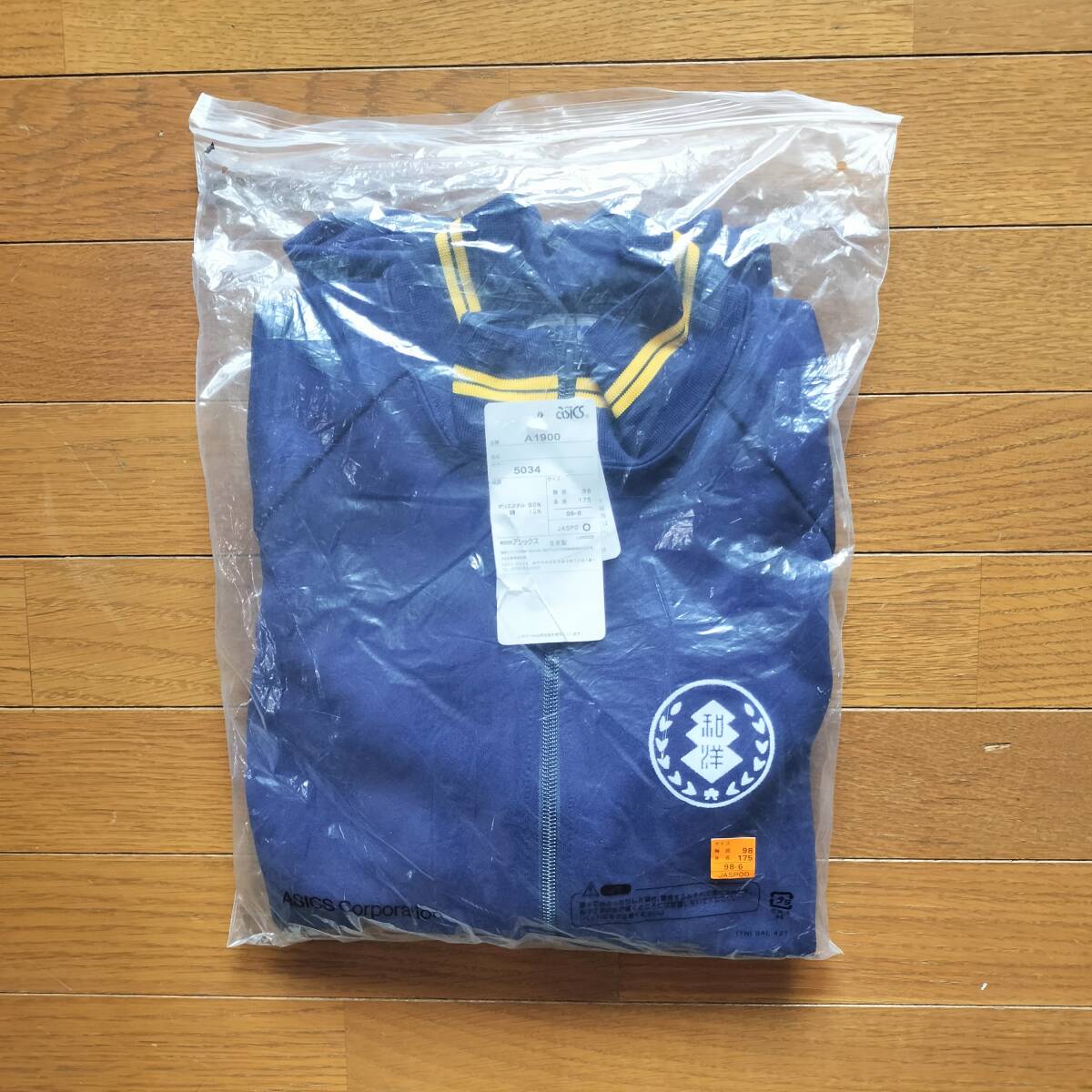 三原高校・ブルマ(緑)白ライン・Lサイズ・regit・asics・AX-850・胴回66・体操服コスプレ衣装の落札情報詳細 - Yahoo!オークション落札価格検索 オークフリー