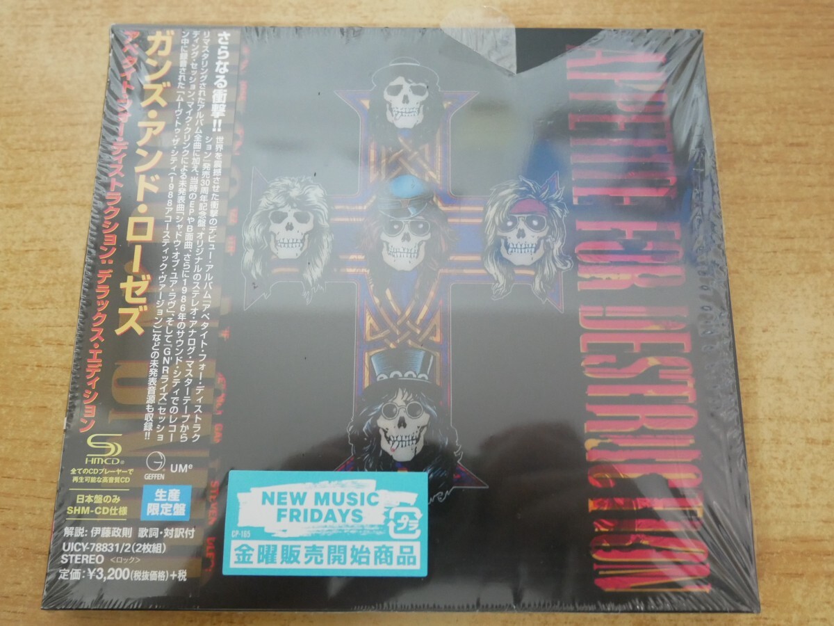 【やや傷や汚れあり】CDL-6824＜帯付 / 紙ジャケ / SHM-CD / 2枚組＞ガンズ・アンド・ローゼズ / アペタイト・フォー ...