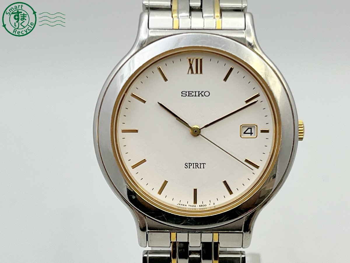 【全体的に状態が悪い】AK0606994 SEIKO セイコー SPIRIT スピリット 7N22-6A80 QZ QUARTZ クォーツ ...