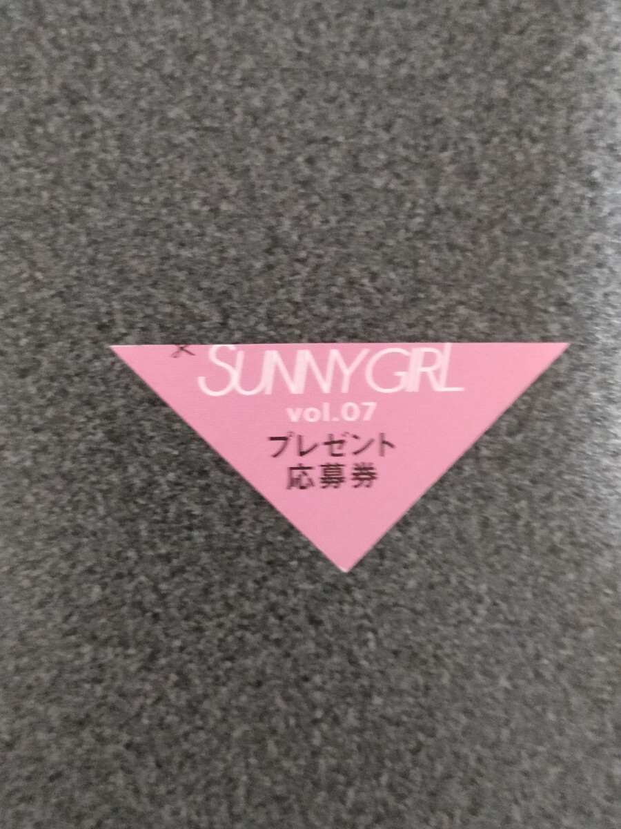 【未使用】【個数2】 応募券 Fine特別編集 SUNNY GIRL vol.7 榎原依那 斎藤恭代の落札情報詳細 - Yahoo!オークション落札価格検索 オークフリー
