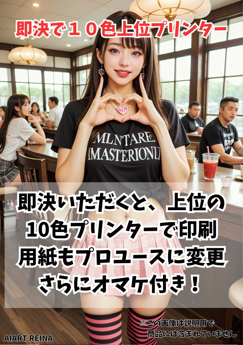 【未使用】No.41120_0325 優奈 パステルカラー下着 座り姿勢 各種プレゼント有 A4 ポスター 匿名配送 AI&ART REINAの落札情報詳細 - Yahoo!オークション落札 ...