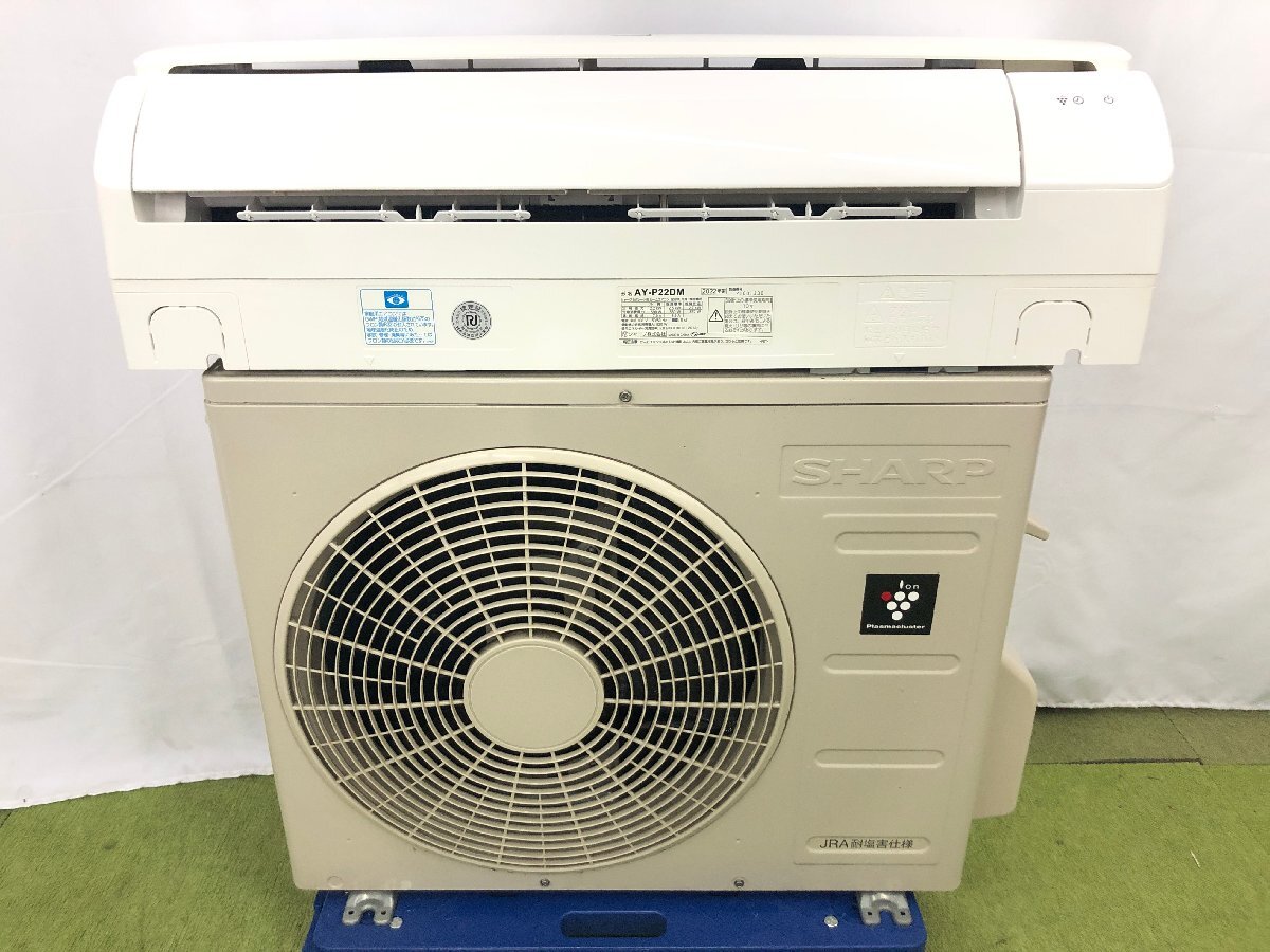 【目立った傷や汚れなし】美品 シャープ SHARP DMシリーズ エアコン おもに6畳用 7畳～9畳 2.2kW プラズマクラスター7000 除菌 暖房 AY-P22DM 2022年製 ...