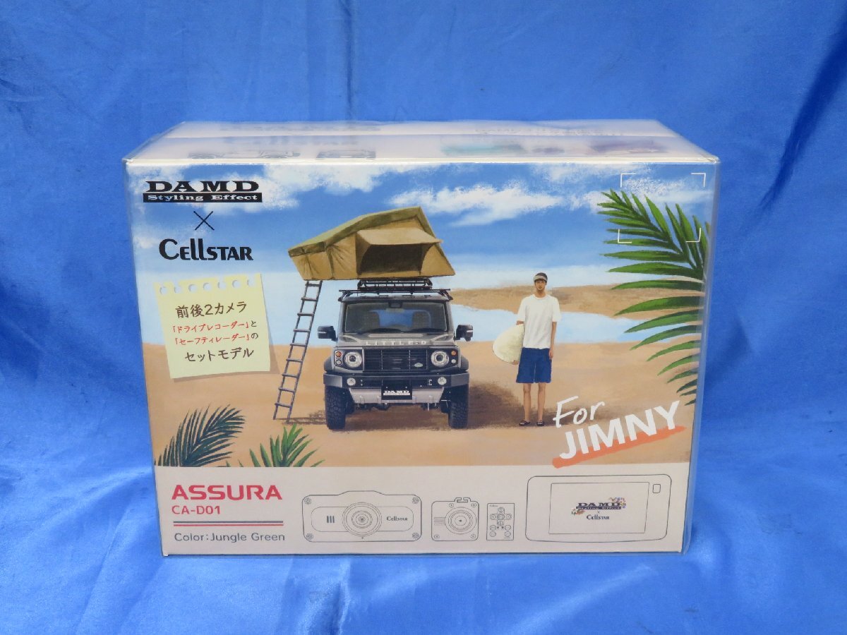 【未使用】セルスター×DAMDコラボモデル CA-D01 For JIMNY レーダー＆2カメラドライブレコーダーセット 2023年4月発売 ≪未開封・未使用品≫の落札情報詳細 - Yahoo ...