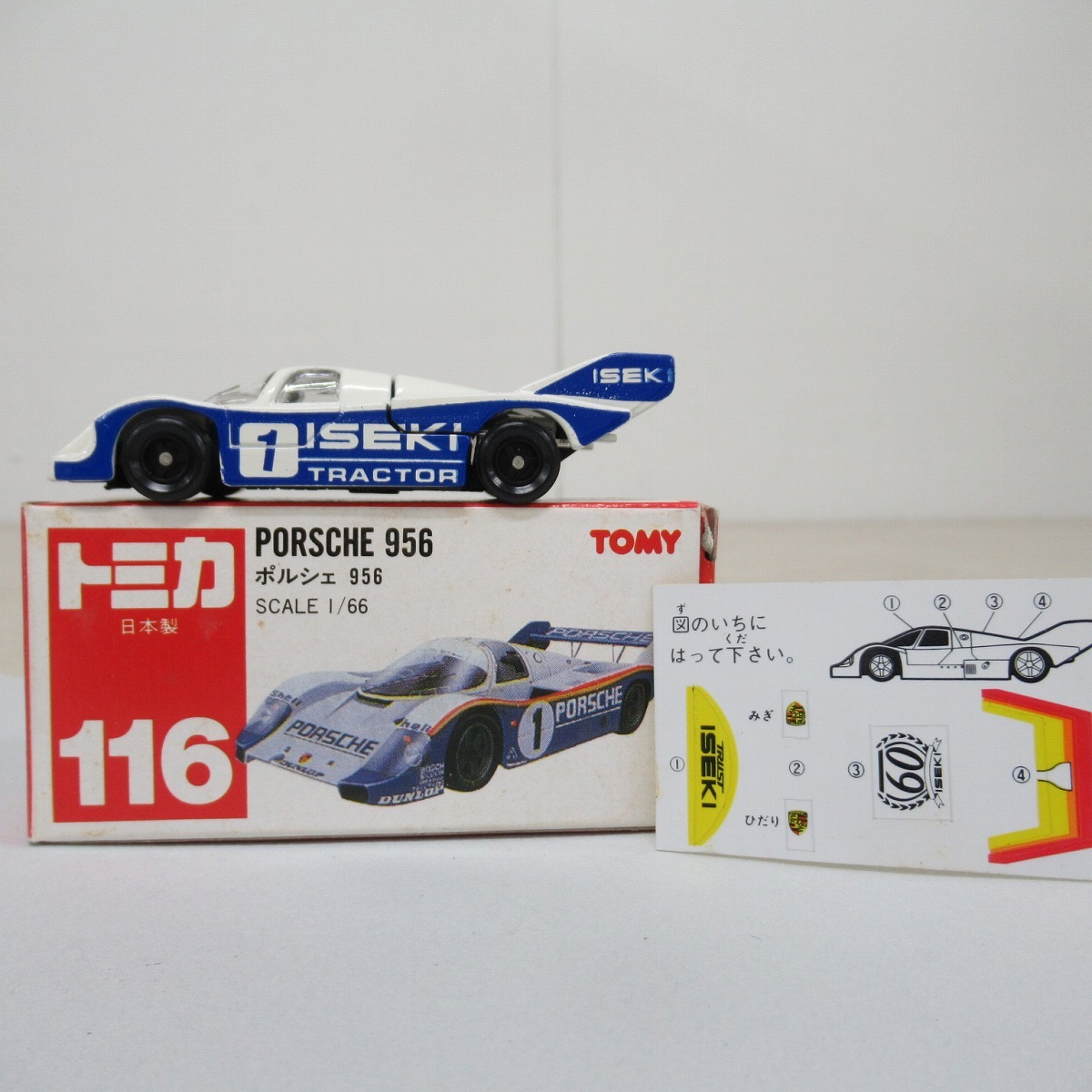 【やや傷や汚れあり】☆トミカ 日本製 No.116 ポルシェ 956 トミー 赤箱 赤ロゴ シール未使用 TOMICA TOMY PORSCHE【GM；U0BB0115の落札情報詳細 ...
