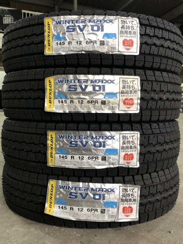 【未使用】2022年製 新品 (65W001) 145R12 6PR 145/80R12 DUNLOP WINTER MAXX SV01 4本 スタッドレスタイヤ 軽トラ 軽バン(0)(1)の ...