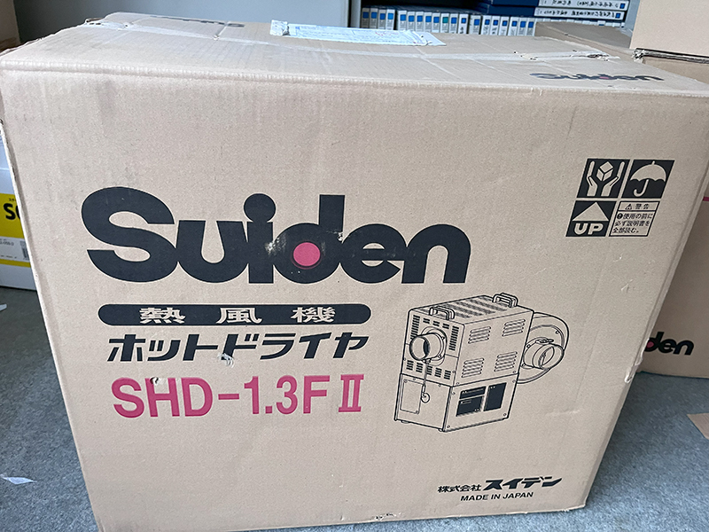 【目立った傷や汚れなし】スイデン ホットドライヤ SHD-1.3F2の落札情報詳細 - Yahoo!オークション落札価格検索 オークフリー