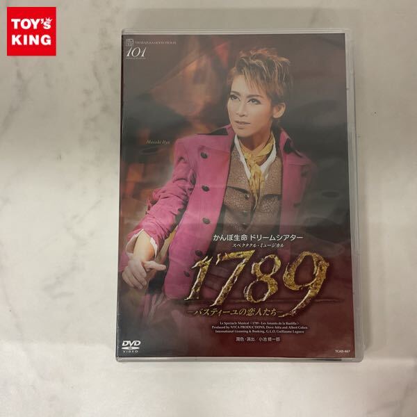 【傷や汚れあり】ys0016 レンタルUP DVD 月の恋人 全5巻 ※ケース無の落札情報詳細 - Yahoo!オークション落札価格検索 オークフリー