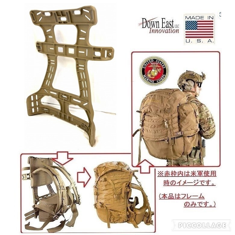【傷や汚れあり】送料無料 米軍放出品 リュックフレーム フィールドパックフレーム USMCパック 1606AC ミリタリー コヨーテ ...