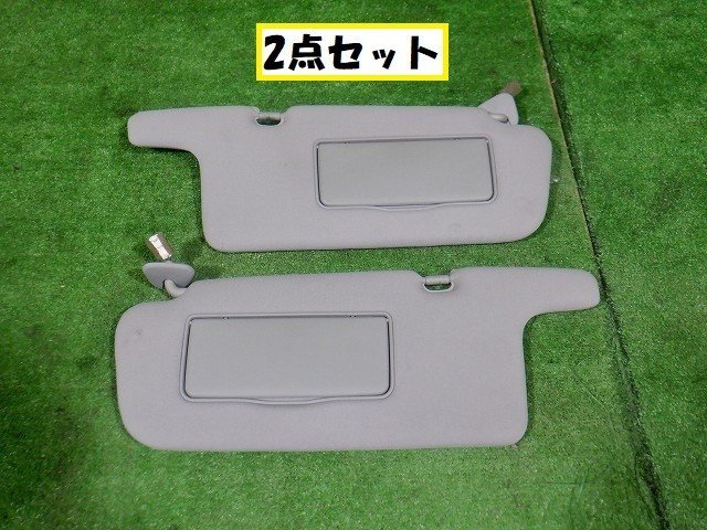 【やや傷や汚れあり】サンバイザー 日よけ 左右 鏡 美品 クラウン セダン GXS12 スーパー デラックス Gパケ YXS TSS 系 純正 トヨタ ★7040 B-3 の落札情報詳細 ...