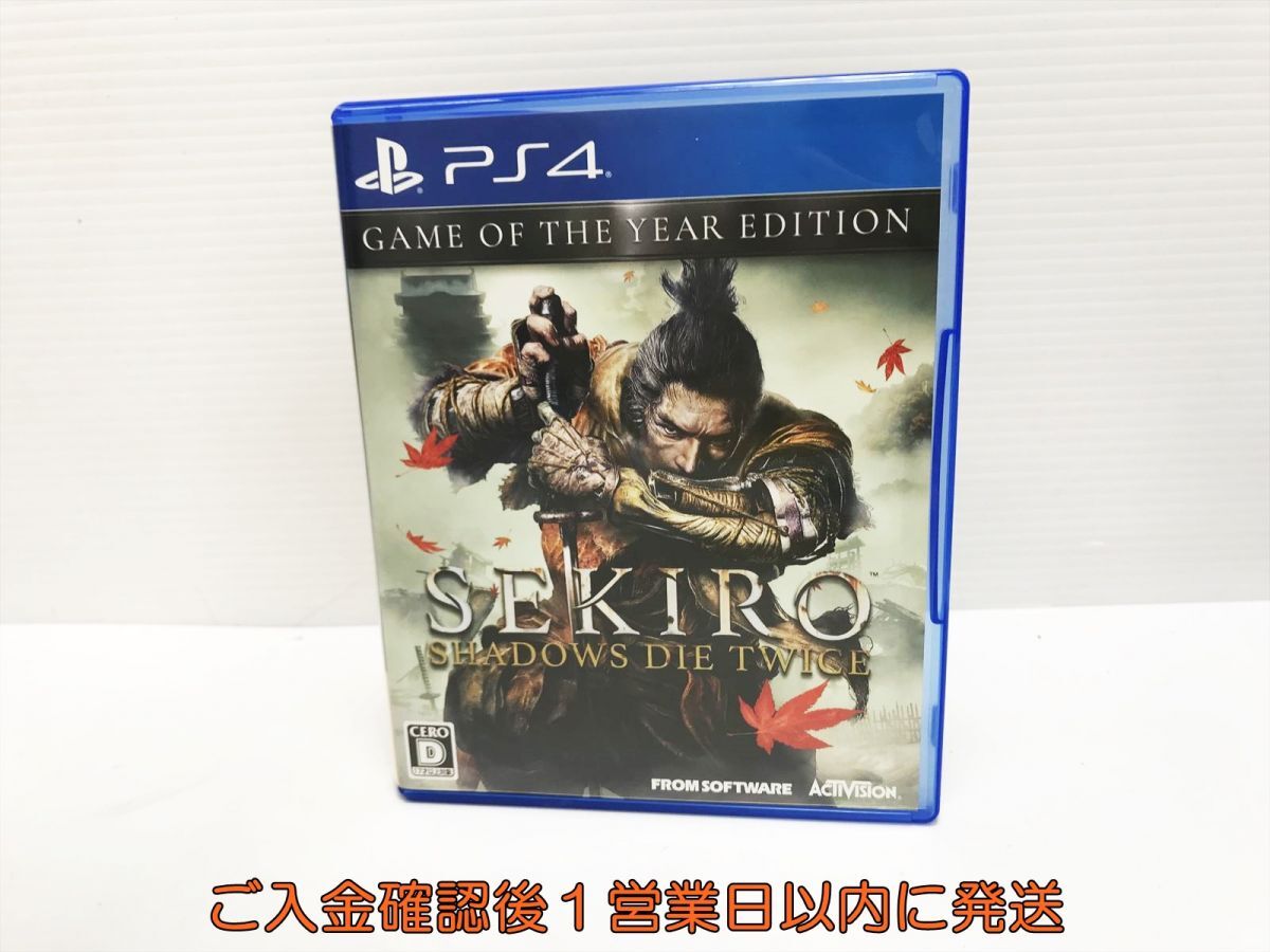 【未使用】【未開封新品】PS4『SEKIRO: SHADOWS DIE TWICE GAME OF THE YEAR EDITION 数量限定 ...