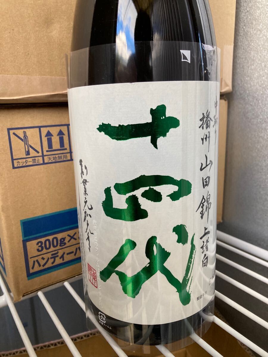 【未使用】十四代 純米大吟醸 中取り 播州 山田錦 上諸白の落札情報詳細 - Yahoo!オークション落札価格検索 オークフリー