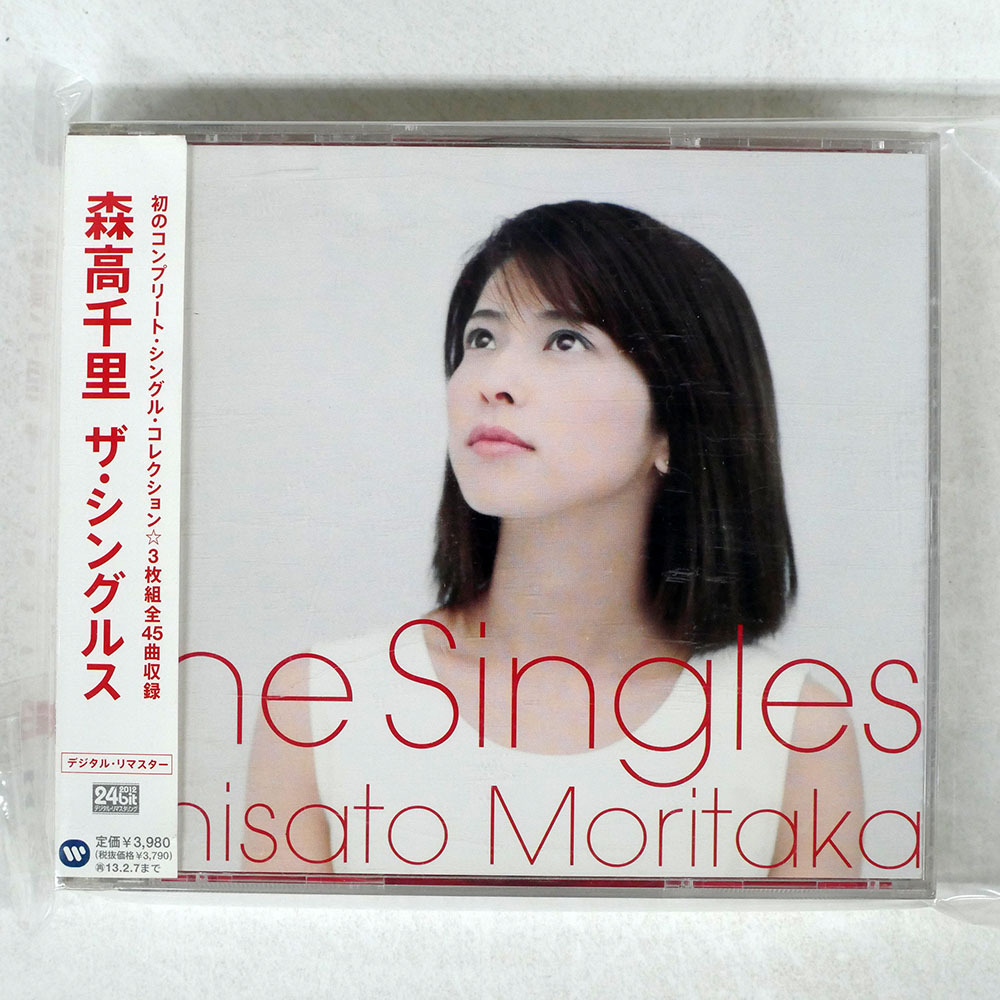 【やや傷や汚れあり】帯 国内盤 森高千里/シングルズ/WARNER MUSIC JAPAN WPCL111313 CDの落札情報詳細 - Yahoo!オークション落札価格検索 オークフリー