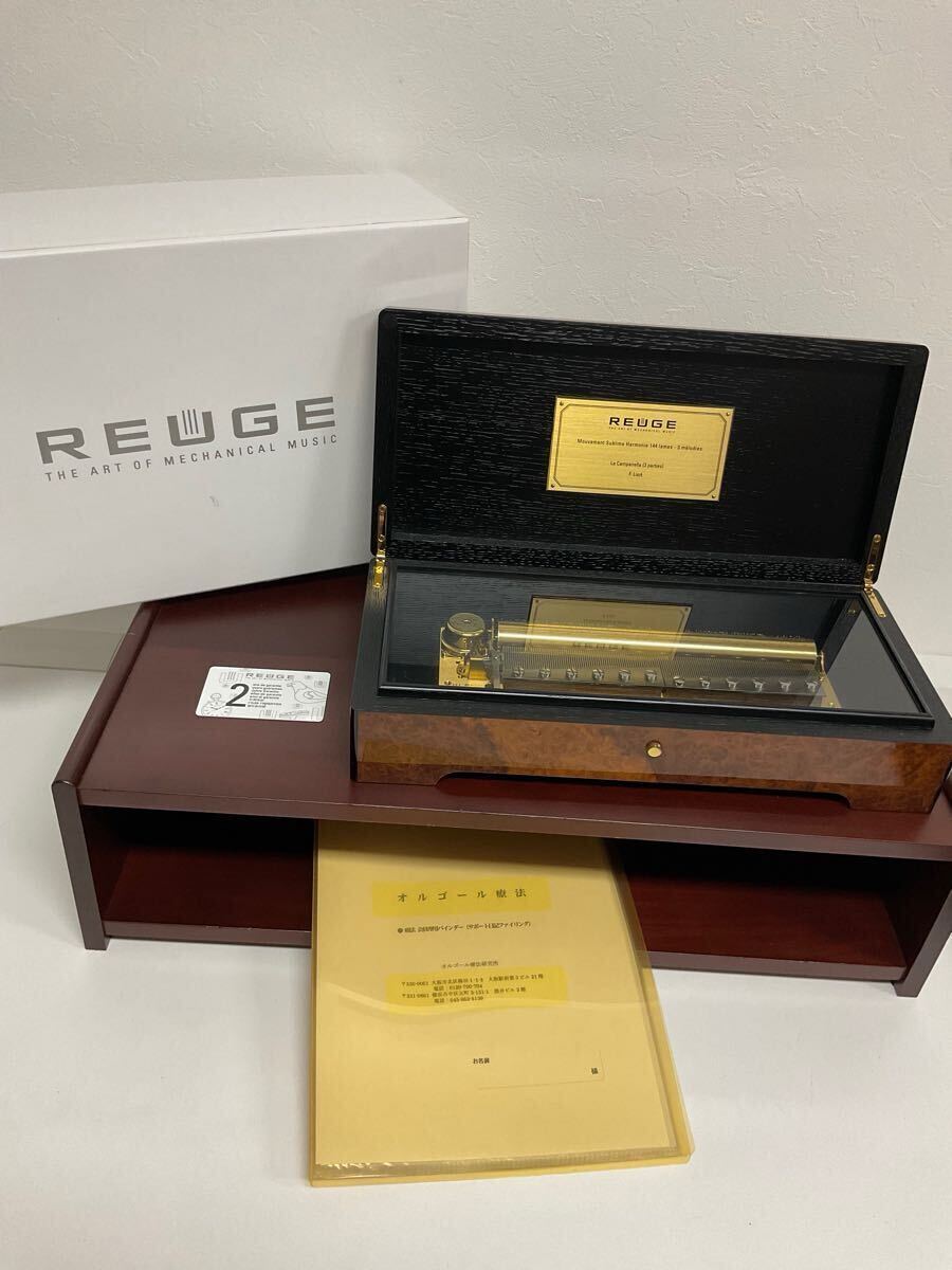 【やや傷や汚れあり】営FU852-120 【動作確認済み】REUGE／リュージュ ラ・ カンパネラ フランツ 144弁 3曲 オルゴール （共鳴箱・箱付き）の落札情報詳細 - Yahoo ...