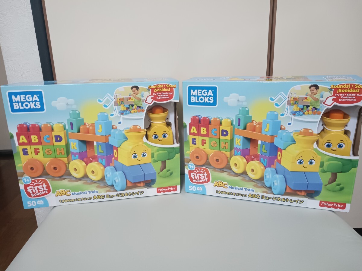 【未使用に近い】【1円スタート】【未使用】メガブロック MEGA BLOKS ABCミュージカルトレイン まとめ計2個 おもちゃの落札情報詳細 - Yahoo!オークション落札価格検索 オークフリー