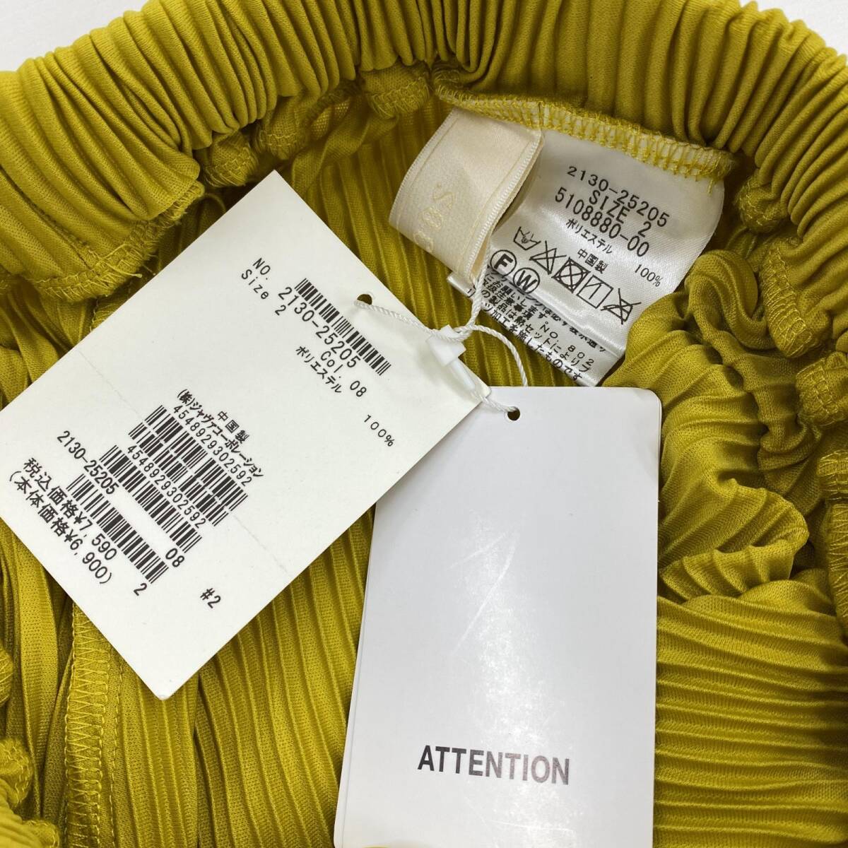 【未使用に近い】美品 ゆうパケットOK socolla ソコラ タグ付き リブ イージー パンツ size2/マスタードの落札情報詳細 - Yahoo!オークション落札価格検索 オークフリー