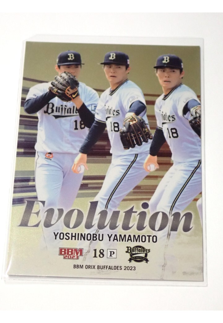 【目立った傷や汚れなし】【山本由伸】2023 BBM オリックスバファローズ カード EVOLUTION(金)/150枚限定の落札情報詳細 - Yahoo!オークション落札価格検索 オークフリー