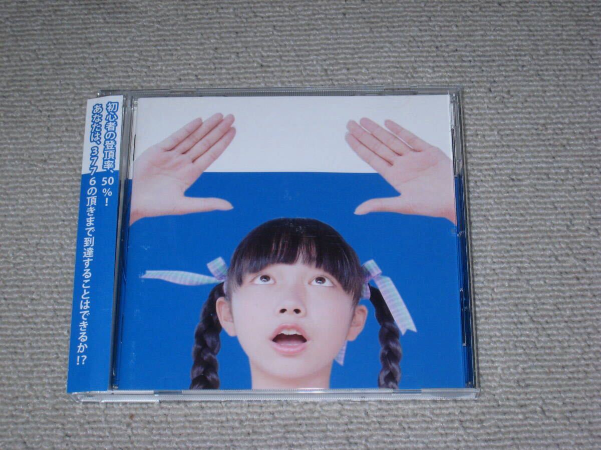 【傷や汚れあり】 CD「3776 3776を聴かない理由があるとすれば」ジャケ痛み/帯付/みななろ の落札情報詳細 - Yahoo!オークション落札価格検索 オークフリー
