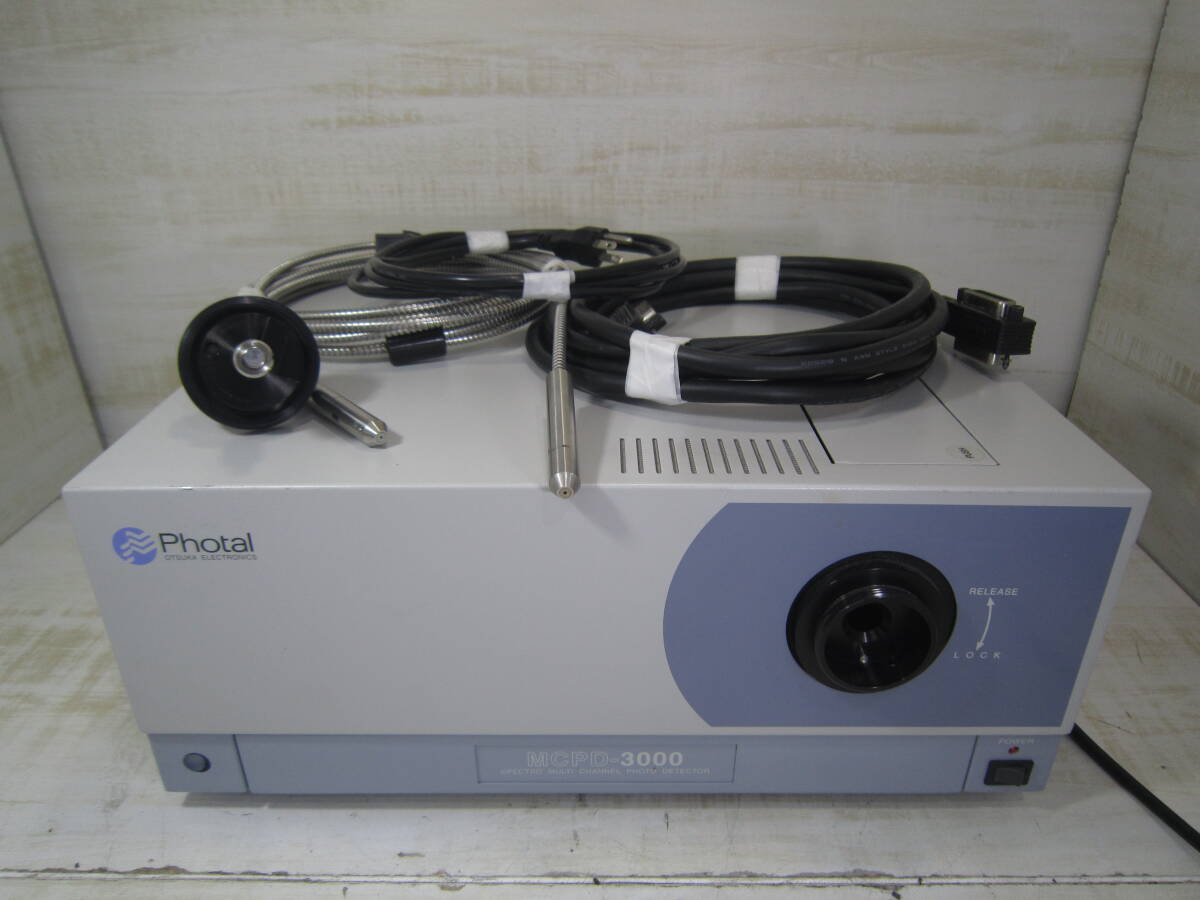 【目立った傷や汚れなし】OTSUKA Photal MCPD-3000 MC-3003G SPECTRO MULTI CHANNEL ...