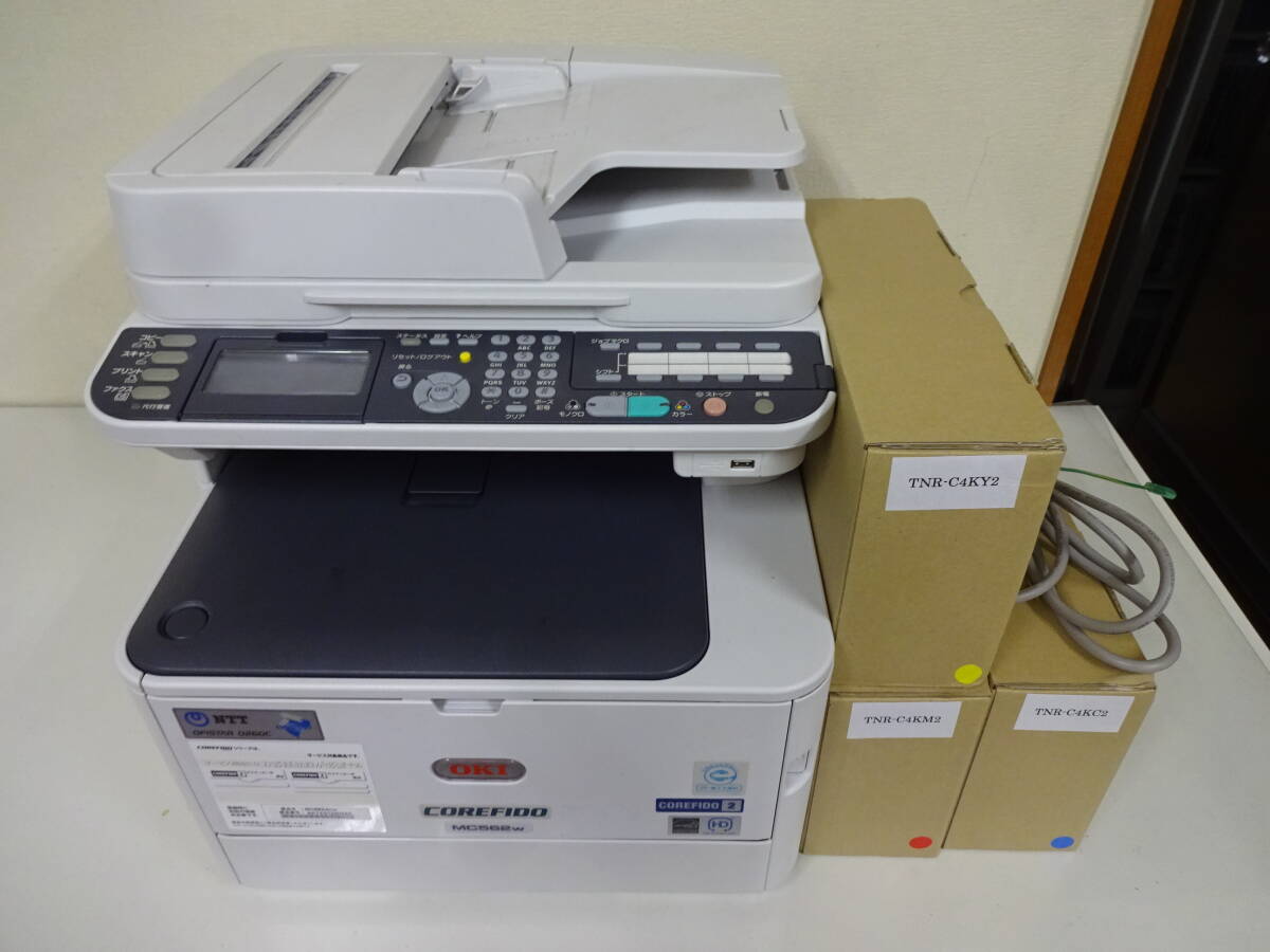 ★倉庫移転格安★NTT★OFISTAR B4100★A3 モノクロ 複合機★C/F/P/S/N★印字良好★ 卓上2段★の落札情報詳細 ...