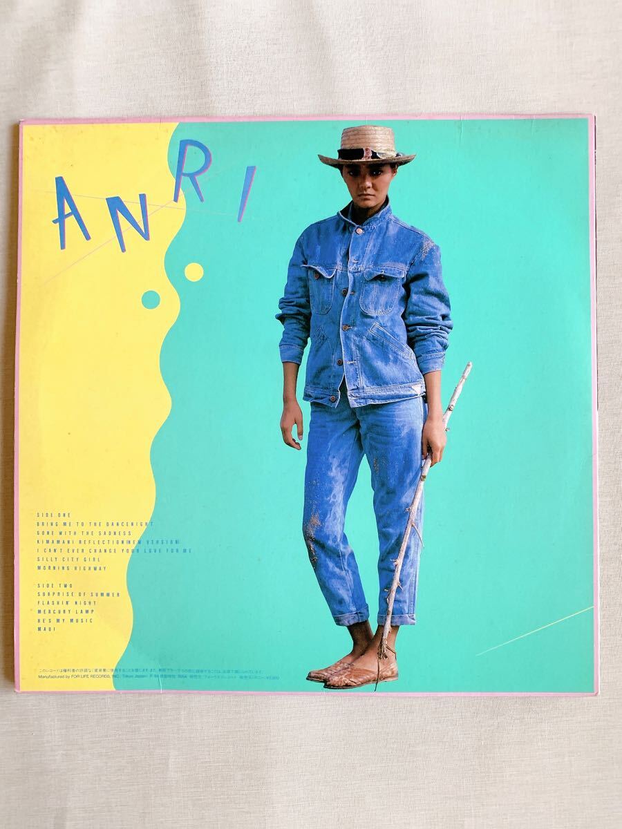 【傷や汚れあり】杏里 Anri COOOL クール COOL アルバム シティポップ 気ままにreflection 80年代ポップス 昭和 ...