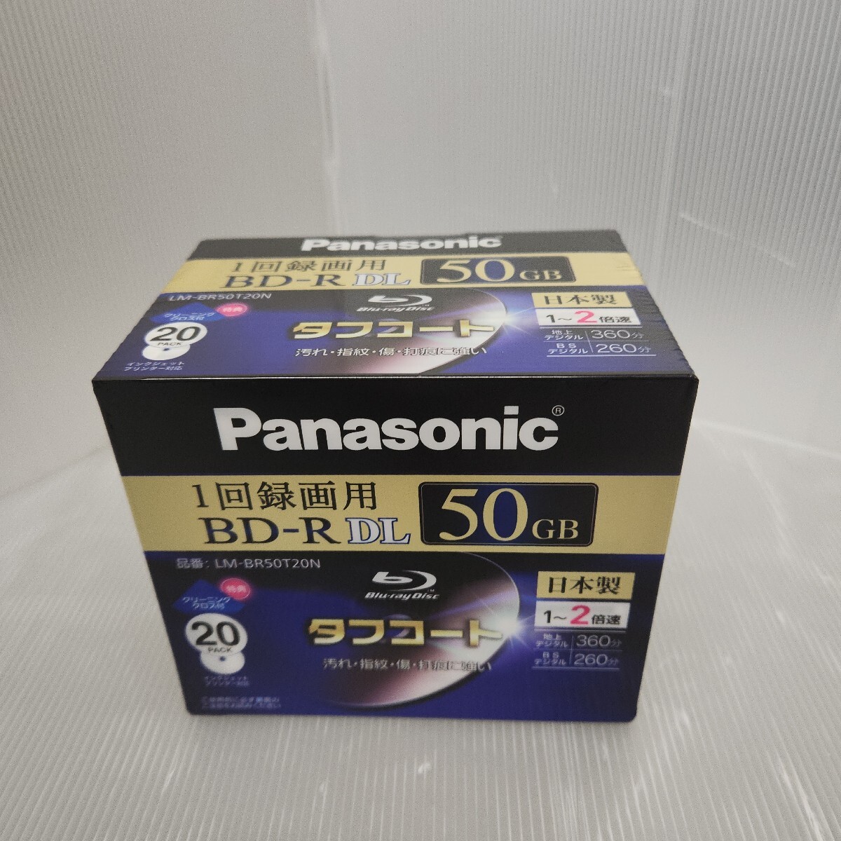 【未使用】即決 未使用 Panasonic ブルーレイディスク 1回 録画用 BD-R DL タフコート 20枚入り 50GB LM-BR50T20N 送料無料の落札情報詳細 - Yahoo ...