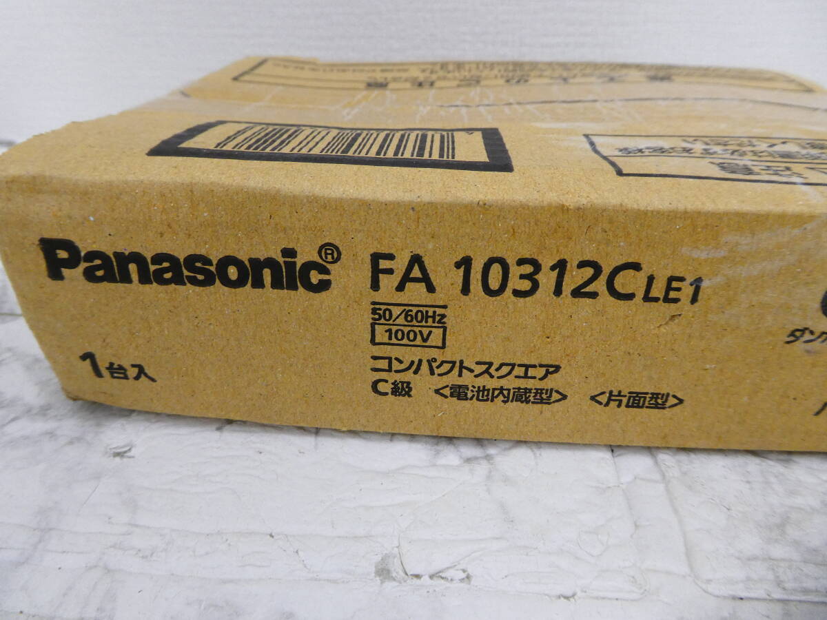 【未使用】☆ パナソニック Panasonic FA 10312C LE1 避難口誘導灯 未使用 1円スタート ☆の落札情報詳細 - Yahoo!オークション落札価格検索 オークフリー