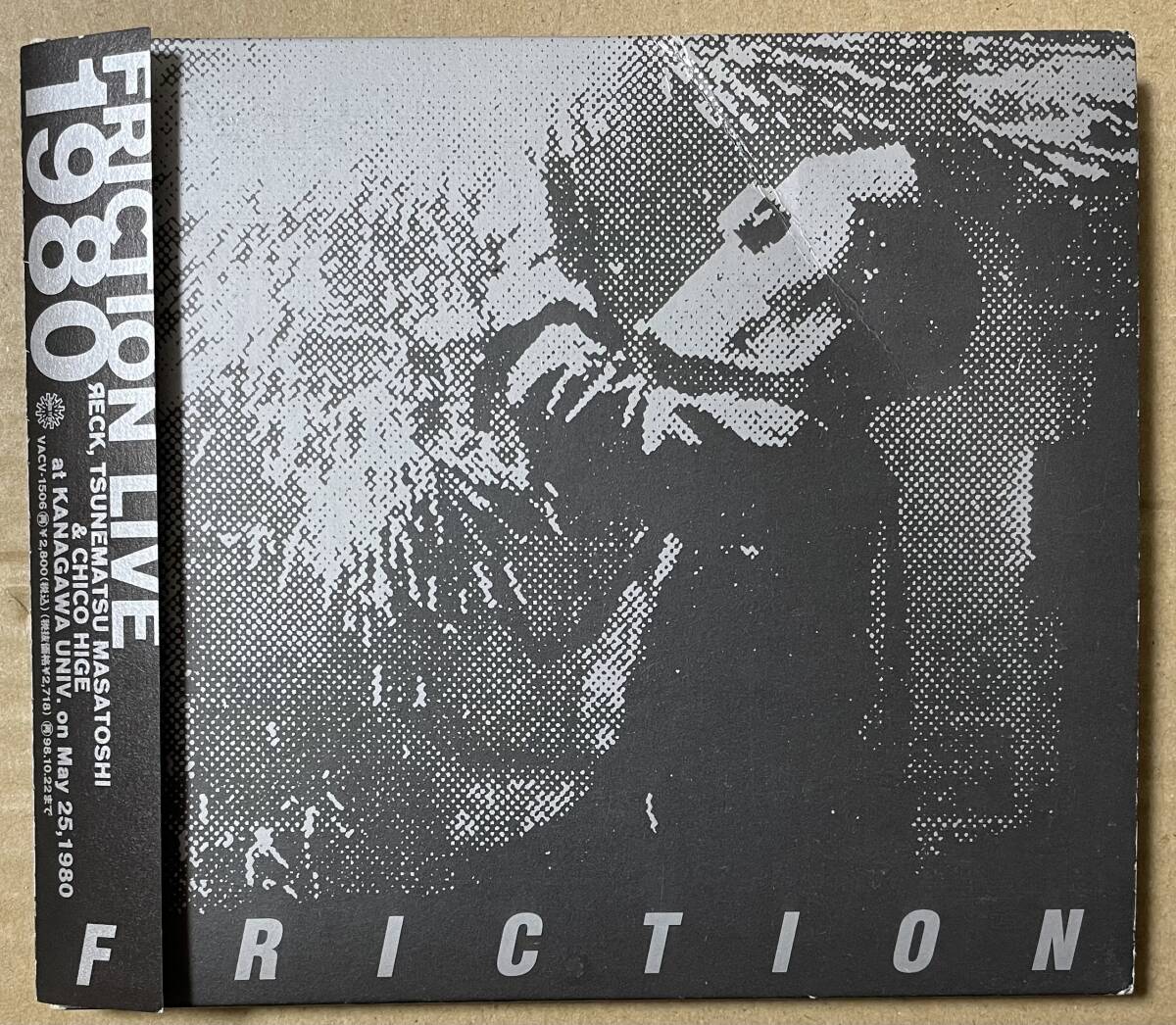 【傷や汚れあり】FRICTION LIVE 1980 (CD) フリクションの落札情報詳細 - Yahoo!オークション落札価格検索 オークフリー