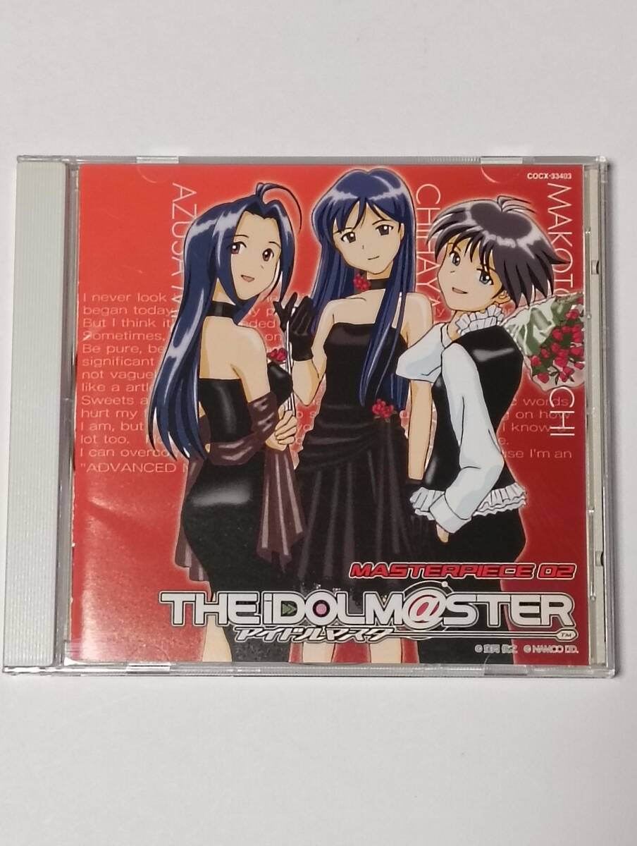 【傷や汚れあり】CD THE iDOLM@STER MASTERPIECE 03 ポジティブ アイドルマスター 釘宮理恵、仁後真耶子、下田麻美 ...