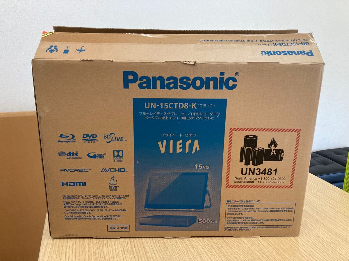 【目立った傷や汚れなし】1円スタート Panasonic パナソニックプライベートビエラ UN-15CTD8-Kカラーブラック Bluray 500GBハードディスク搭載 ポータブルTVの落札 ...
