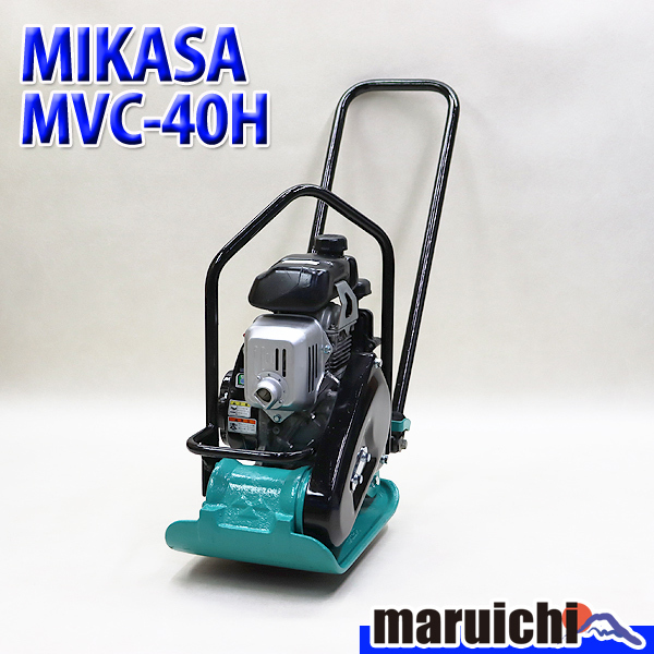 【やや傷や汚れあり】プレート MIKASA MVC-40H 転圧機 プレートコンパクター 49kg ガソリン 締固め機 路盤 三笠産業 建設機械 整備済 福岡 定額 中古 1R21の落札情報 ...