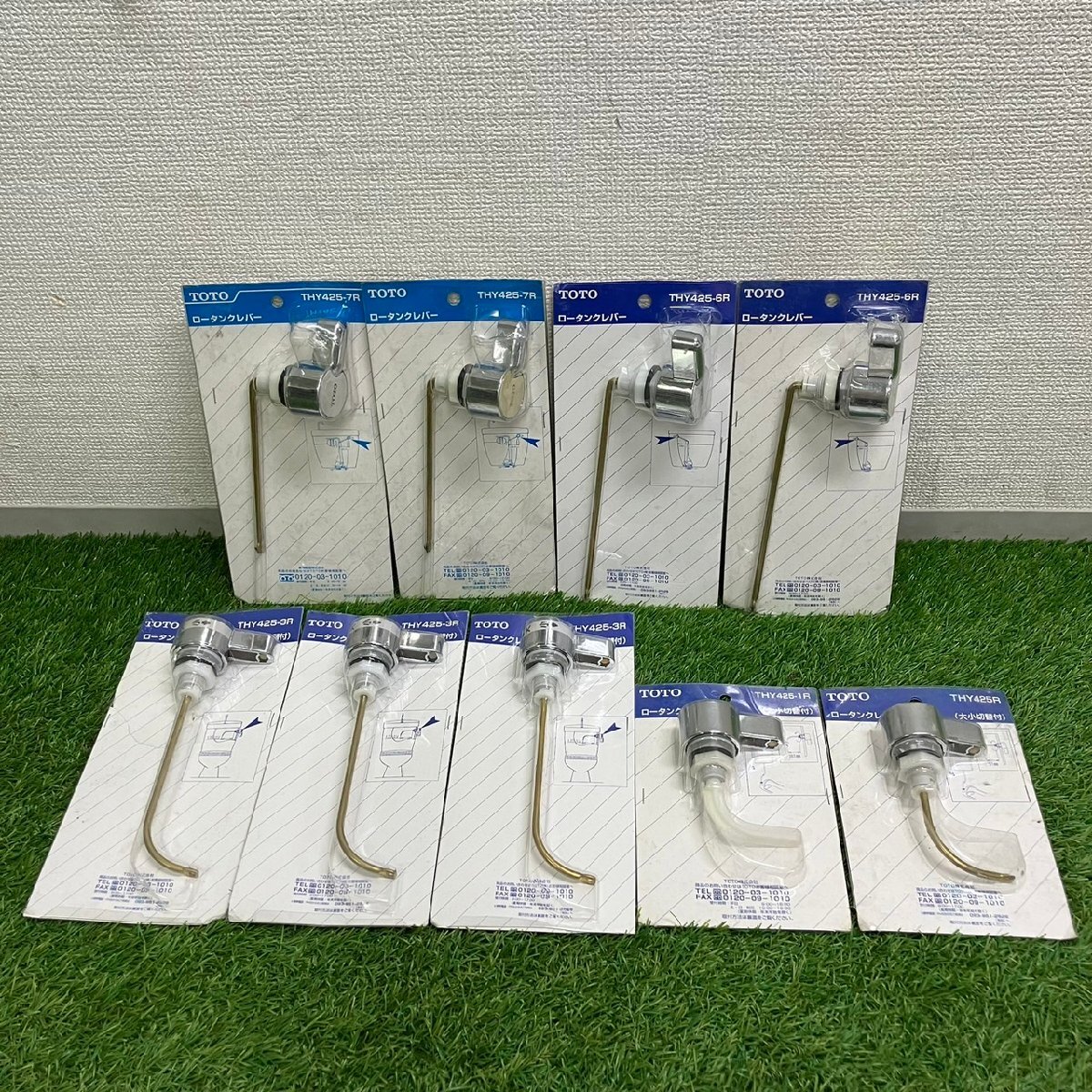 【目立った傷や汚れなし】【未使用保管品】『2-313』TOTO ロータンクレバー THY425-7R THY325-6R 大小切替付き THY425-3R THY425-1R トイレ 部品 ...