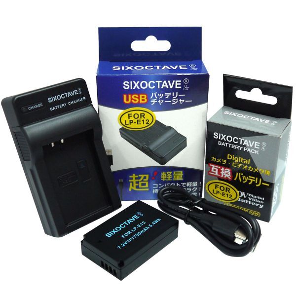 【未使用】LP-E12 Canon キャノン 互換バッテリー 1個と 互換USB充電器 の2点セットの落札情報詳細 - Yahoo!オークション落札価格検索 オークフリー