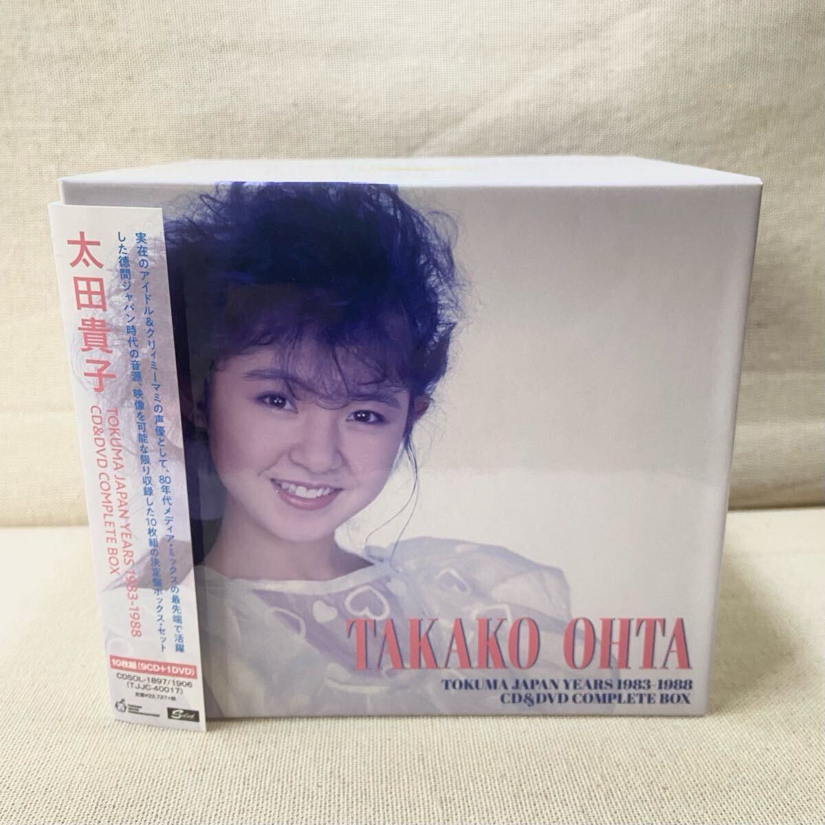 【やや傷や汚れあり】川島なお美, 古庄淳/女囚処刑人 マリア/TOKUMA JAPAN TKLU50173 LDの落札情報詳細 - Yahoo ...