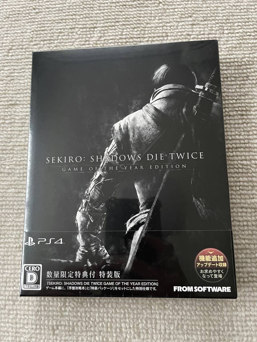 【未使用】【未開封新品】PS4『SEKIRO: SHADOWS DIE TWICE GAME OF THE YEAR EDITION 数量限定特典付 特装版（序盤攻略本同梱）』／隻狼 セキロウ ...
