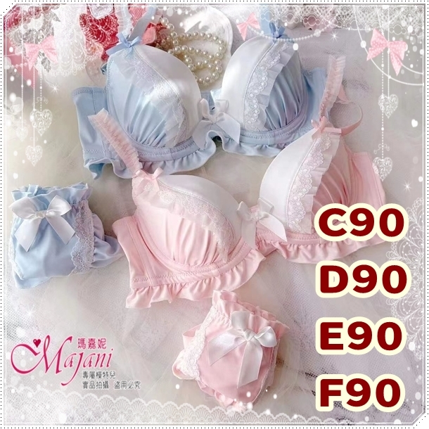 【未使用】「マジャニMajani大きいサイズの下着ブラジャーC90 D90 E90 F90 ju-358の落札情報詳細 - Yahoo!オークション落札価格検索 オークフリー