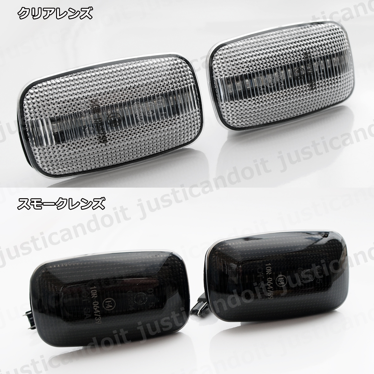 【未使用】DS51】 ハイラックスサーフ DN185 KZN185 RZN18# VZN18# KZN130 VZN130 流れる ウインカー シーケンシャル LED サイドマーカー ...