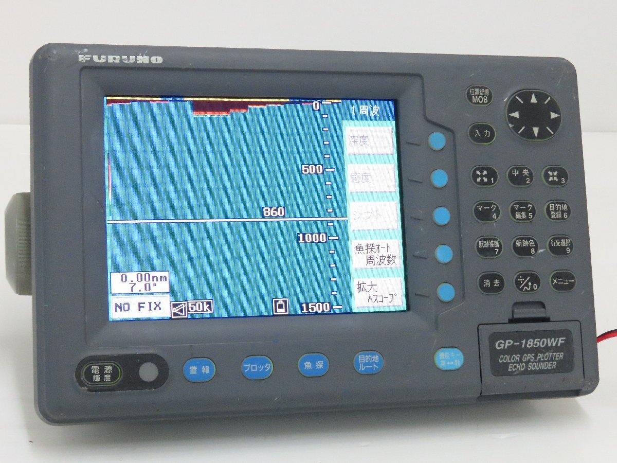 【傷や汚れあり】80☆FURUNO 古野 フルノ GPS魚探 GP-1850WF ジャンク☆0221-456の落札情報詳細 - Yahoo ...