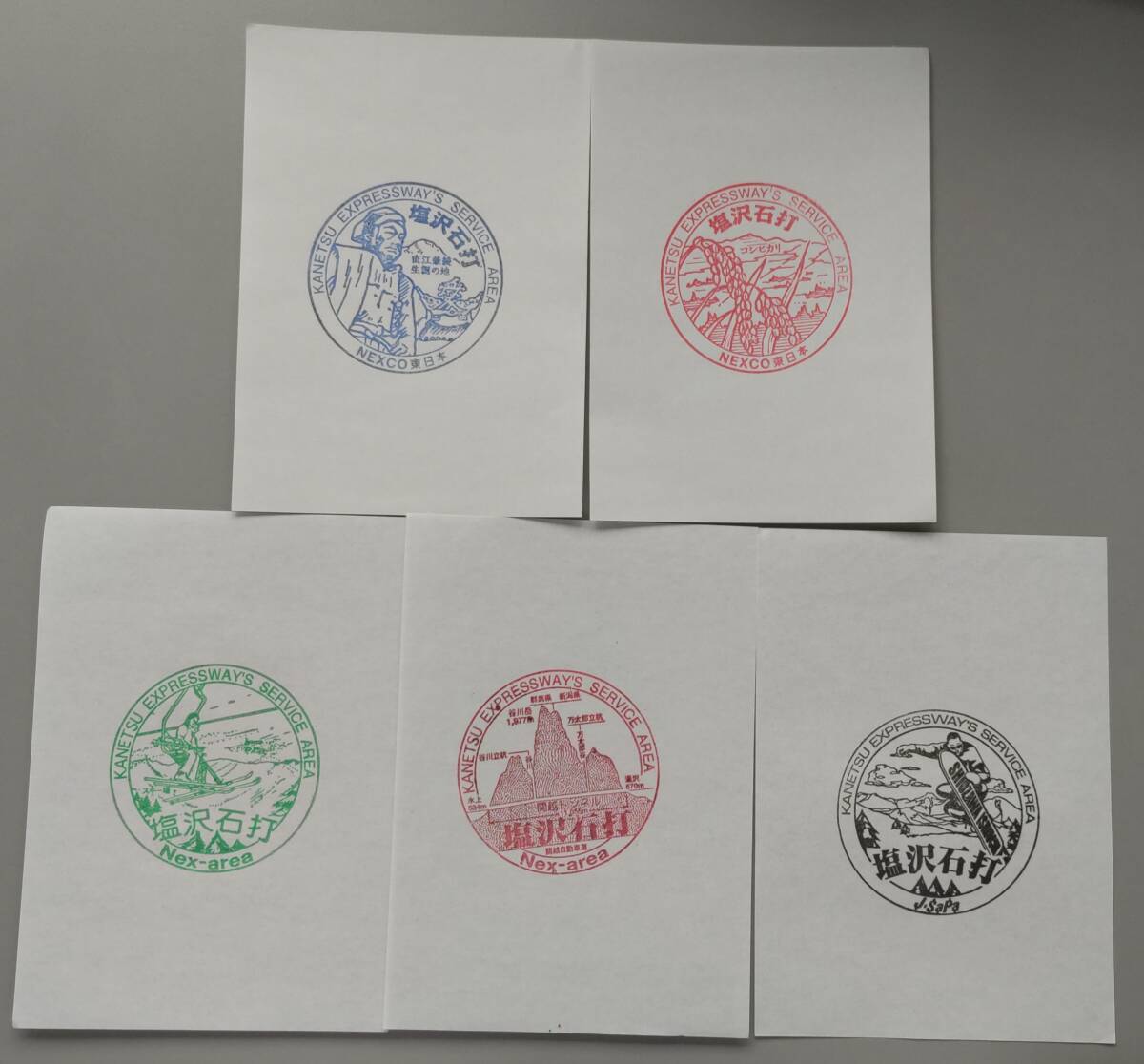 【傷や汚れあり】【ハイウェイスタンプです】NEXCO東日本 関越自動車道 三芳PAスタンプ上り下り＋J-SaPa、ネクセリア時代の旧スタンプ3種 5枚セットの落札情報詳細 - Yahoo ...