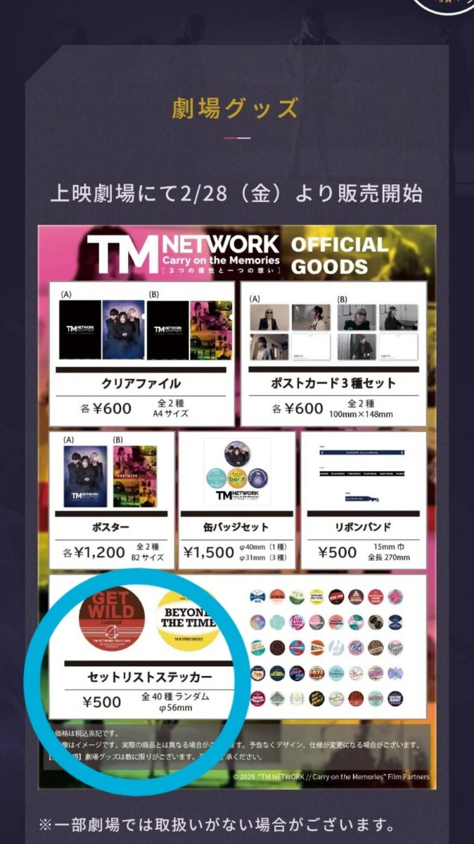 【中古】国内未発売楽曲有り!! UK限定2CD『EUROGROOVE／2 COMPACT DISC PACK』 極美品!! 小室哲哉 TM NETWORK trf globe FKB ユーロ ...