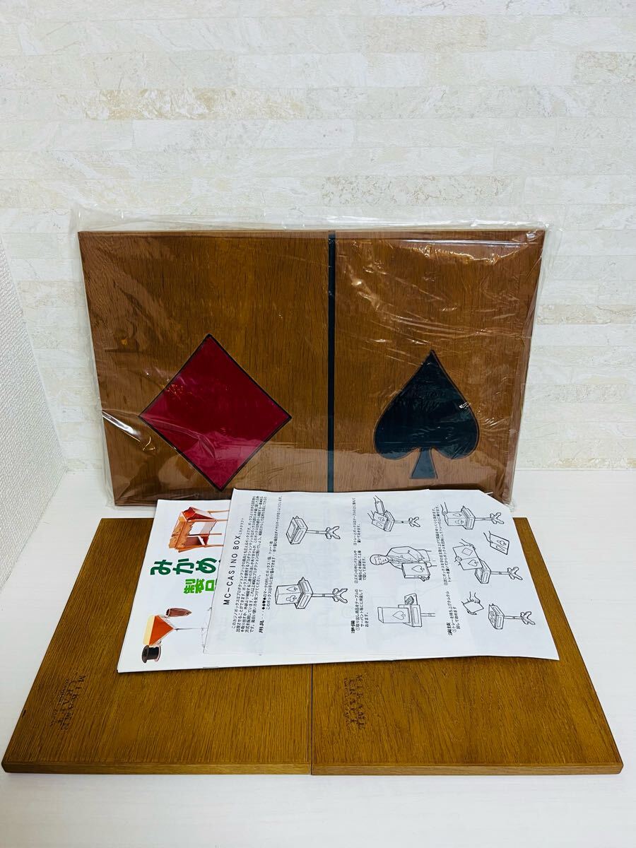 【目立った傷や汚れなし】【売切】ミカメクラフト カジノボックス 説明書 製品カタログ付き MIKAME MC CASINO BOX 絶版 み ...
