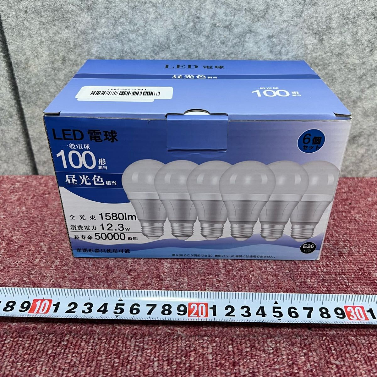 【未使用】[3212]LED電球 E26口金 100形 昼光色 密閉形器具対応 明るさ1580lm 消費電力12.3W 50/60Hz 6個 ...