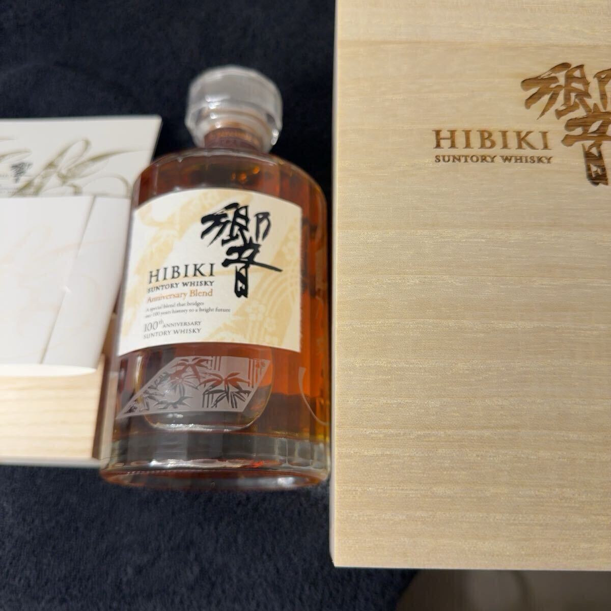 【未使用】響 サントリー ウイスキー 100周年記念 700ml 43% ジャパニーズ ウイスキー SUNTORY HIBIKI 100th 完備品の落札情報詳細 - Yahoo!オークション ...