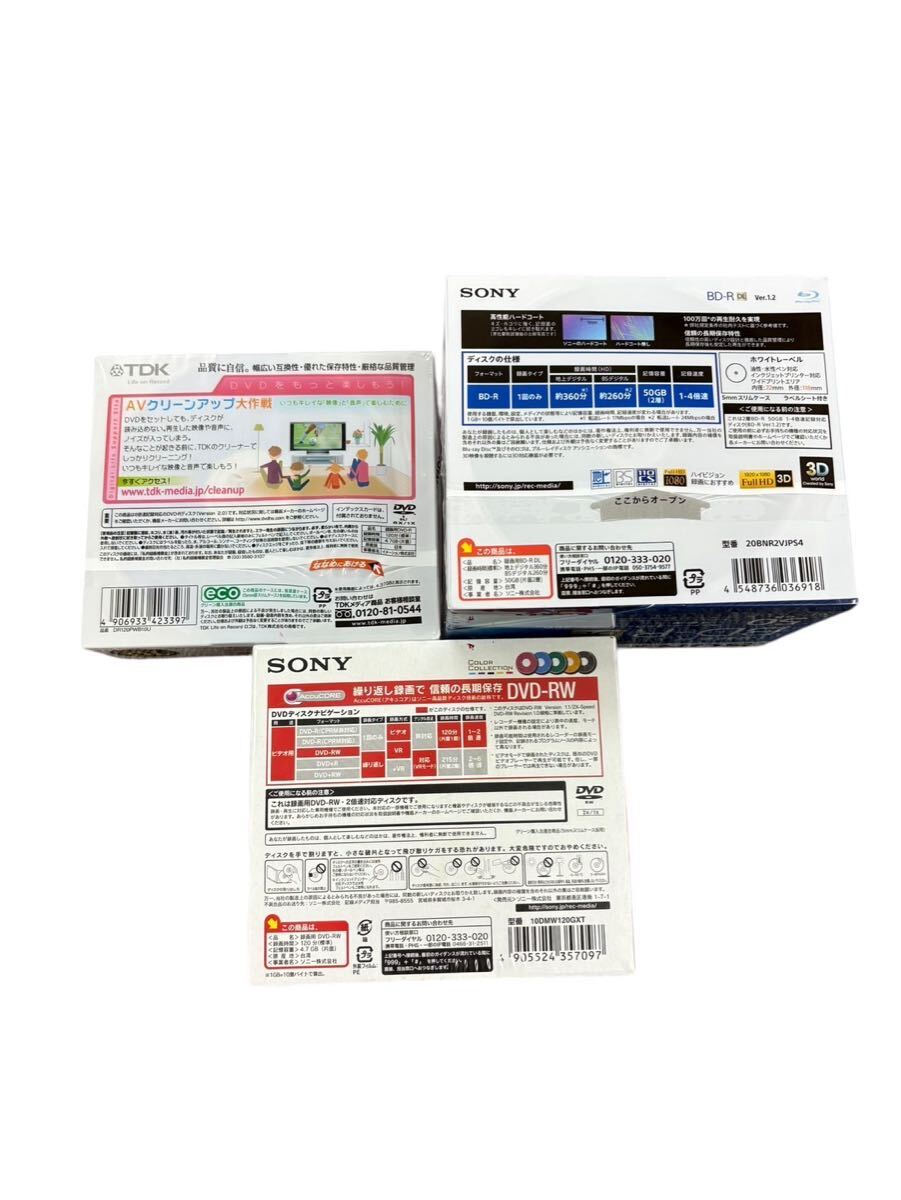 【未使用に近い】SONY maxell AXIA カセットテープ ビデオテープ 当時物 未使用品 まとめ TDKの落札情報詳細 - Yahoo!オークション落札価格検索 オークフリー