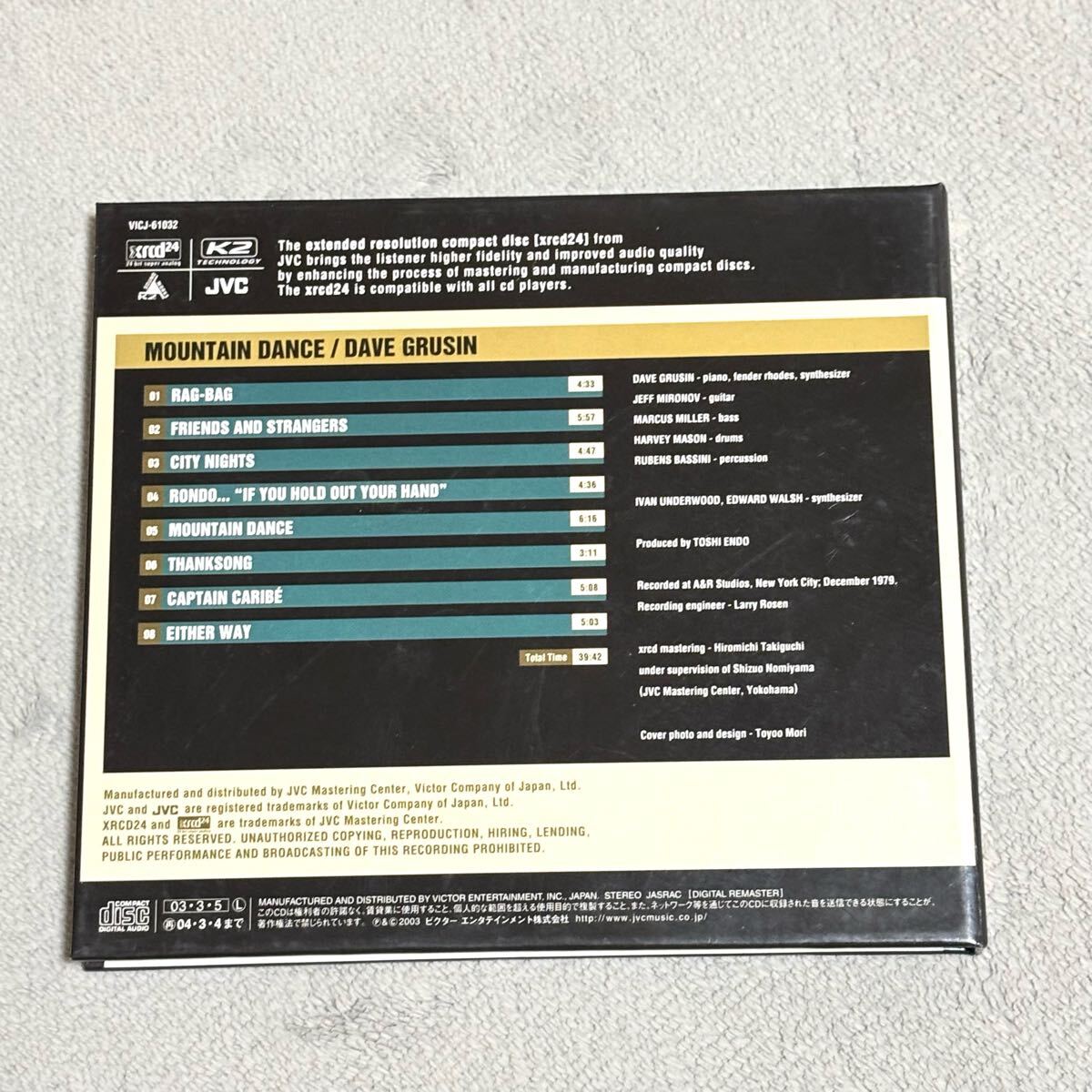 【目立った傷や汚れなし】デイヴ・グルーシン DAVE GRUSIN / MOUNTAIN DANCE / 高音質 XRCD 24bitの落札情報詳細 - Yahoo!オークション落札価格検索 ...