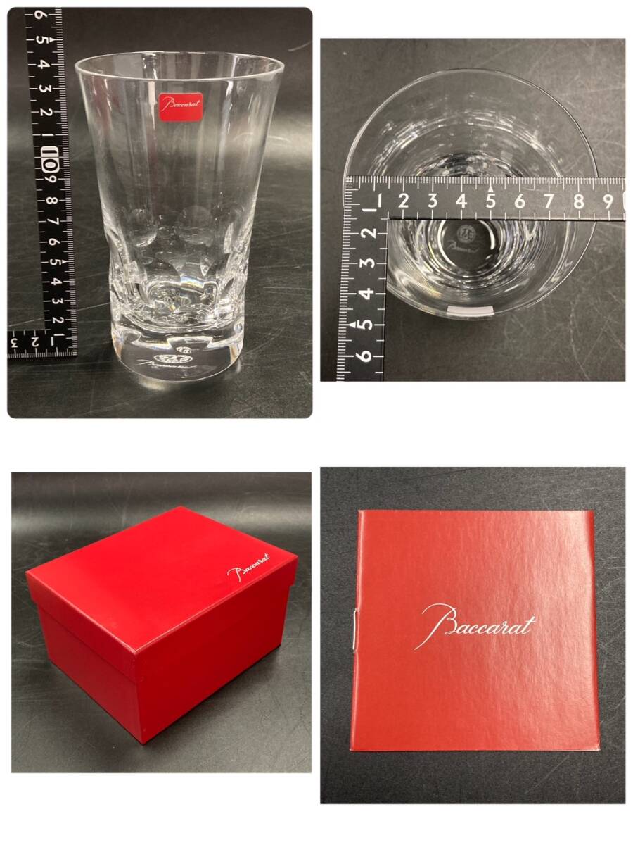 【傷や汚れあり】25千/C016405-5/OK4000/J041-311/ Baccarat バカラ 2点まとめ ベルーガ ハイボール ...