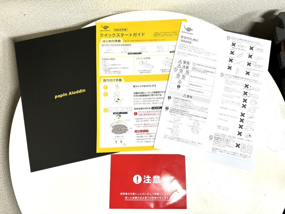 【やや傷や汚れあり】NH090405 ☆1000円～スタート！☆NEC LEDシーリングライト 12畳 HLDC12650/★2020年製/明るさ7段階調節可能/CMB専用機の落札情報詳細 ...