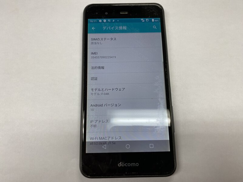 【傷や汚れあり】NR479 docomo F-04K 判定 の落札情報詳細 - Yahoo!オークション落札価格検索 オークフリー