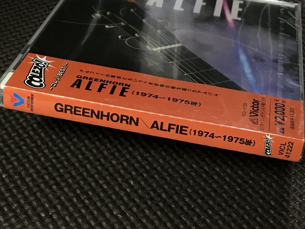 THE ALFEE(アルフィー/ALFIE) 初期ベスト・アルバム(CD) GREENHORN 1974～1975 品番:VDR-25132 1988/10/21発売 廃盤 盤面良好 の落札 ...