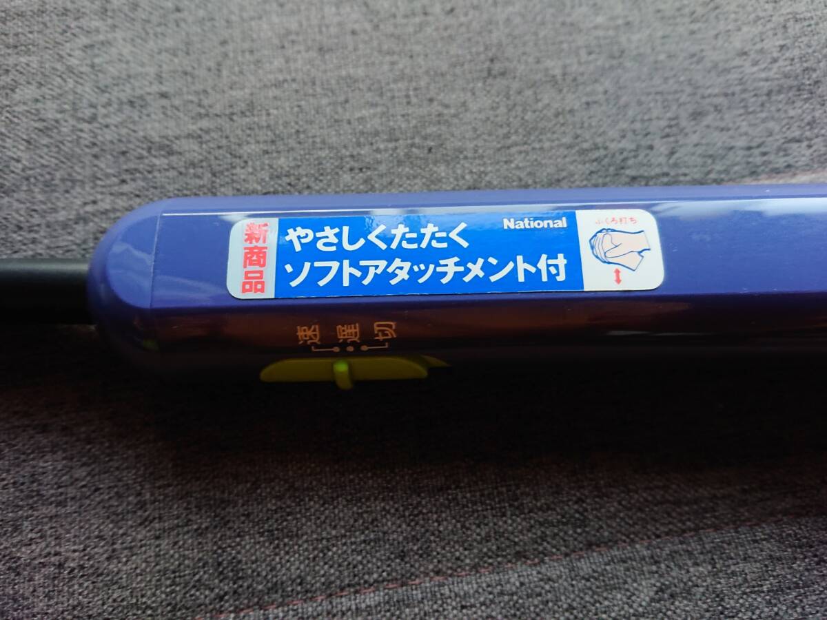 【目立った傷や汚れなし】ナショナル Tanton タントンの落札情報詳細 - Yahoo!オークション落札価格検索 オークフリー