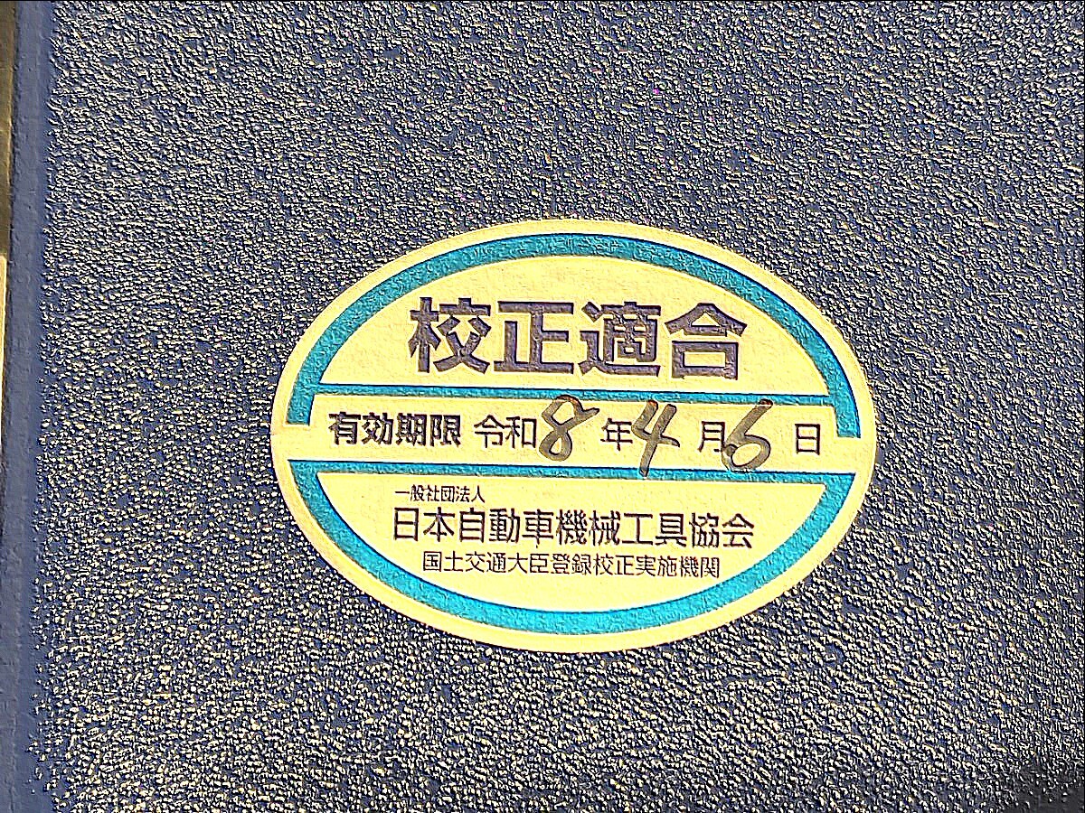 【傷や汚れあり】新規校正証書付CO HC テスター 排気ガステスターイヤサカ製 ALTAS-210L排ガス測定器 車検 自動車検査用機器 ヤナコ 認証指定工具の落札情報詳細 - Yahoo ...